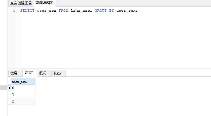 mysql 中的any_value 函数_mysql anyvalue-CSDN博客