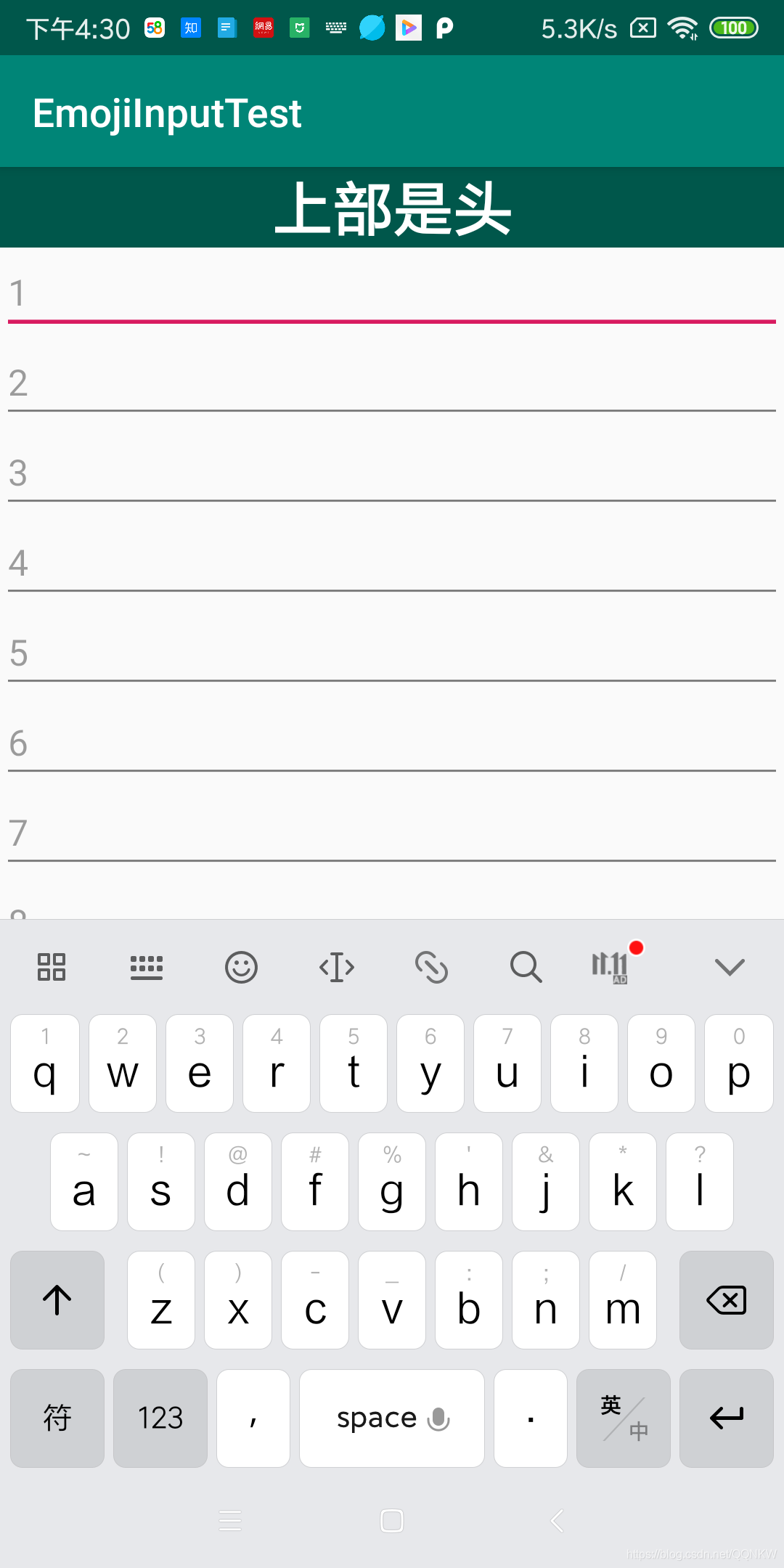 Android 软键盘之 Windowsoftinputmode各种属性qqnkw的博客 Csdn博客android Setsoftinputmode