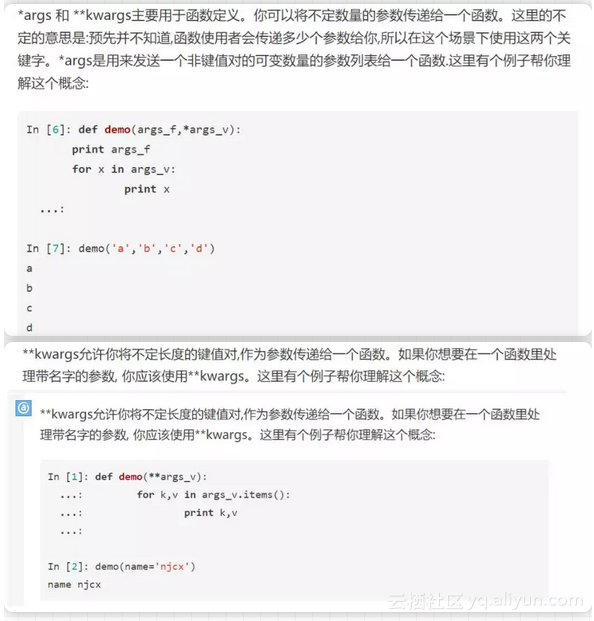 python 函数（一）_python程序文件t02.py中代码如下: a=100 b=200 a,b=b,a print(a-CSDN博客