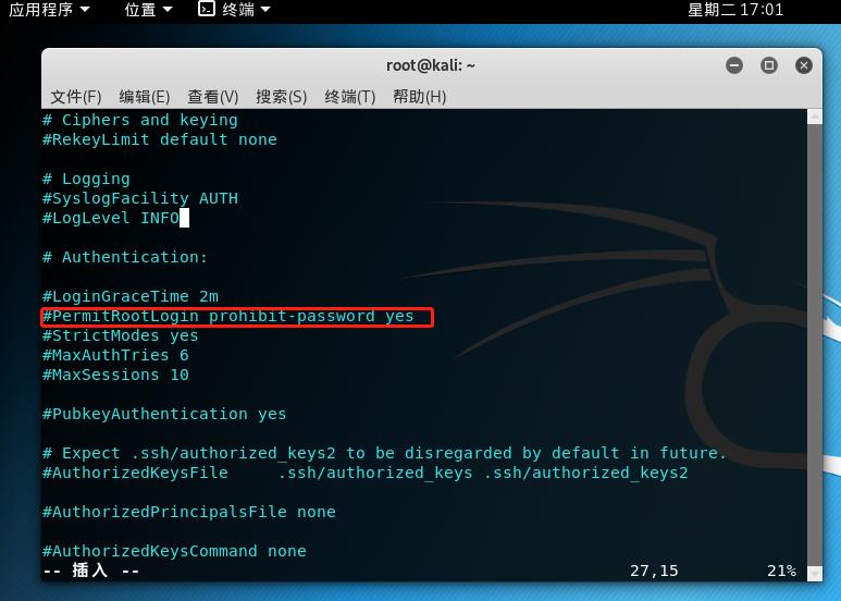 Xshell连接kali&不成功解决方法_xshell连接kali连不上-CSDN博客