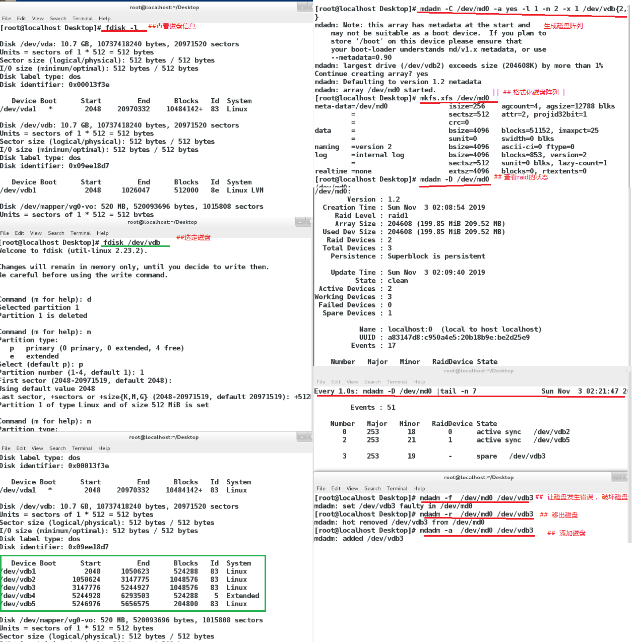 Linux大神进阶十五：磁盘管理_vdc.pub答案-CSDN博客