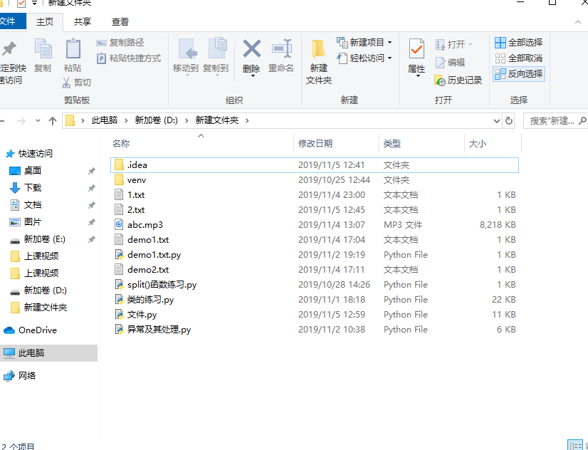 Python基础学习26—读取文件的位置以及文件的其他操作python设置文件读取当前位置 Csdn博客 2579