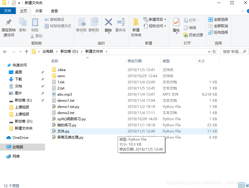 Python基础学习26—读取文件的位置以及文件的其他操作python设置文件读取当前位置 Csdn博客