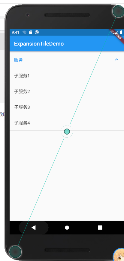 Flutter组件----ExpansionTile-CSDN博客