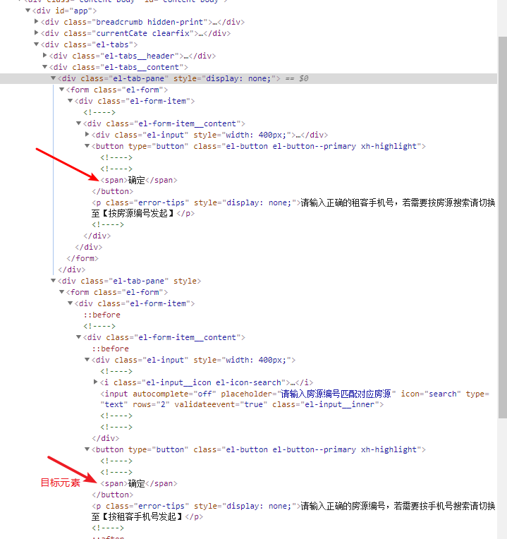 xpath不等于、不包含的写法_xpath 不包含-CSDN博客