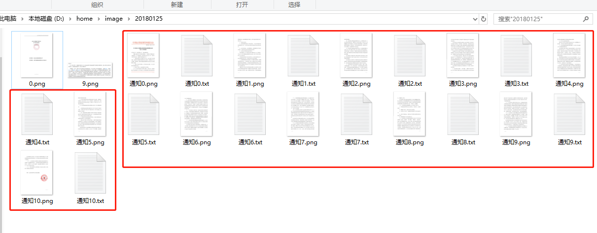 java解析pdf格式文件获取文本内容_java中解析pdf能解析到下划线吗-CSDN博客