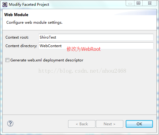 包含WebRoot的Web工程在Eclipse中的搭建和配置_eclipse webroot-CSDN博客