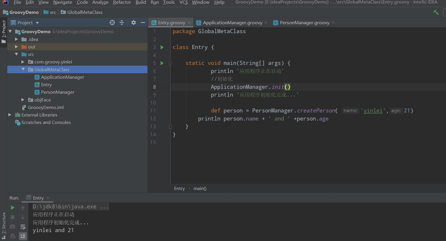 Groovy/Gradle: groovy中的元编程_groovyshell 元编程-CSDN博客