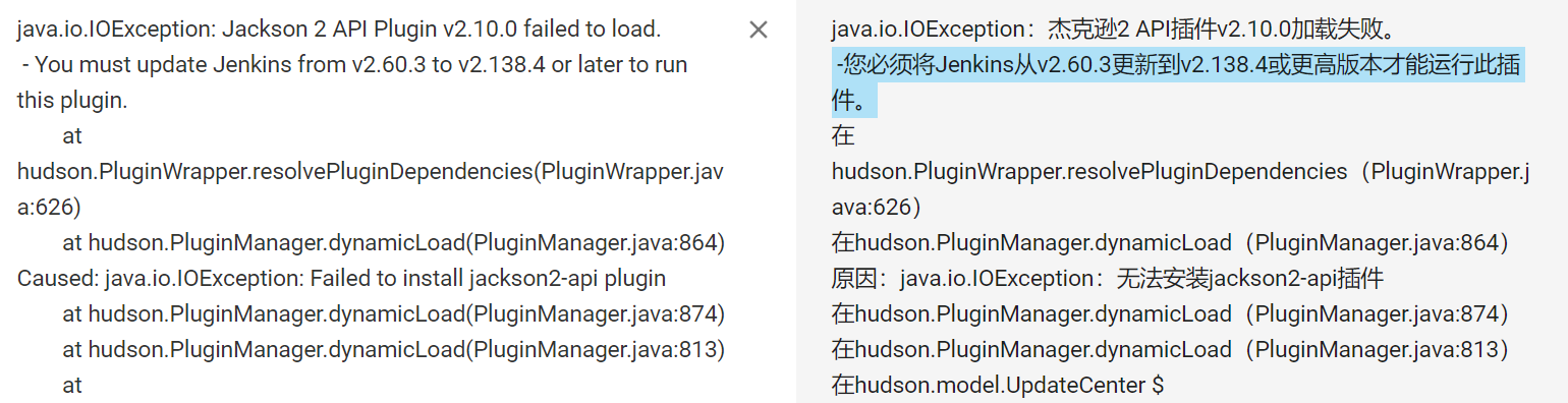关于在使用kubectl 部署jenkins时在界面安装插件报错“java.io.IOException: Jackson 2 API Plugin v2.10.0 failed to ...