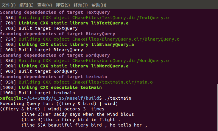 C++primer（ 第五版 ）第15章的Query文本查询功能的实现_c++ primer 第五版 文本查询的文本-CSDN博客