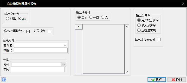 surpac块体模型坐标系转换_surpac 输出 的格式-CSDN博客