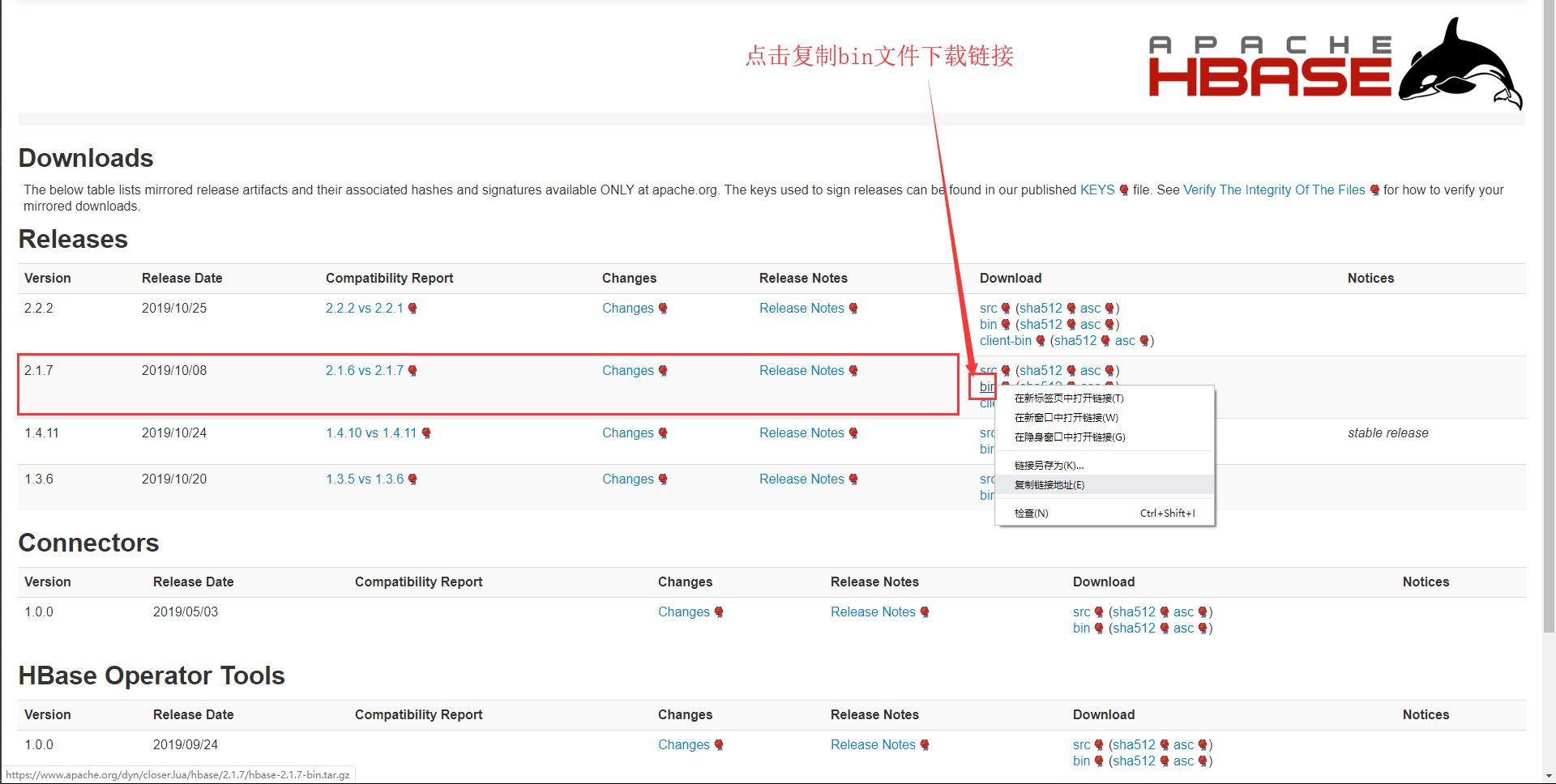 大数据环境部署 第四章——Hbase 伪分布式搭建（使用外部zookeeper）_hbase 伪分布环境搭建使用外置zk-CSDN博客