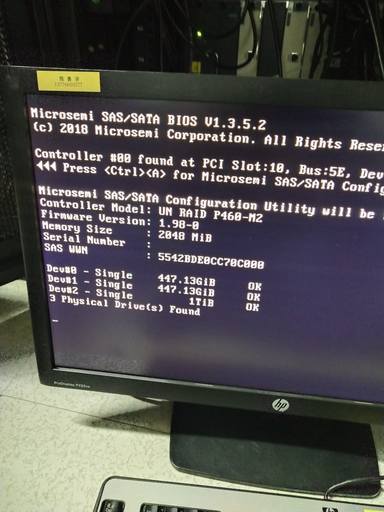 新H3C服务器做RAID_h3c2900做raid-CSDN博客