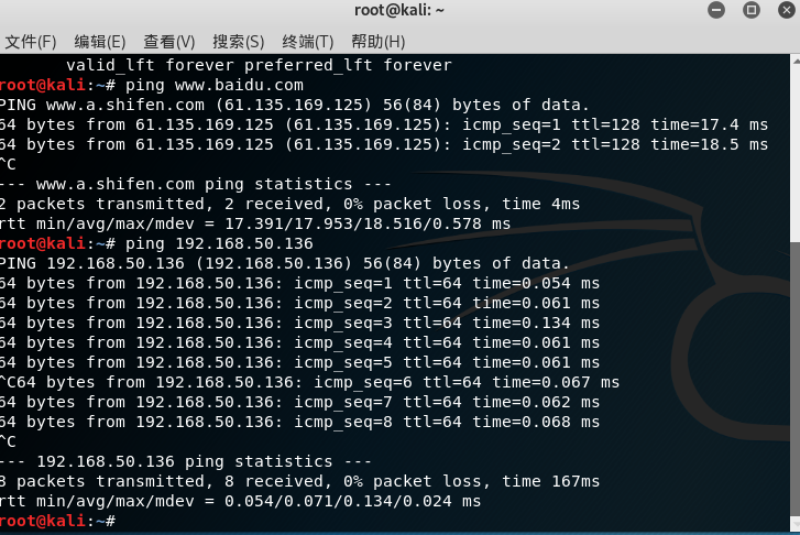 Xshell连接kali&不成功解决方法_xshell连接kali连不上-CSDN博客