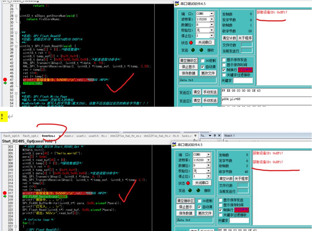 串口打印乱码问题处理_android12串口打印乱码-CSDN博客