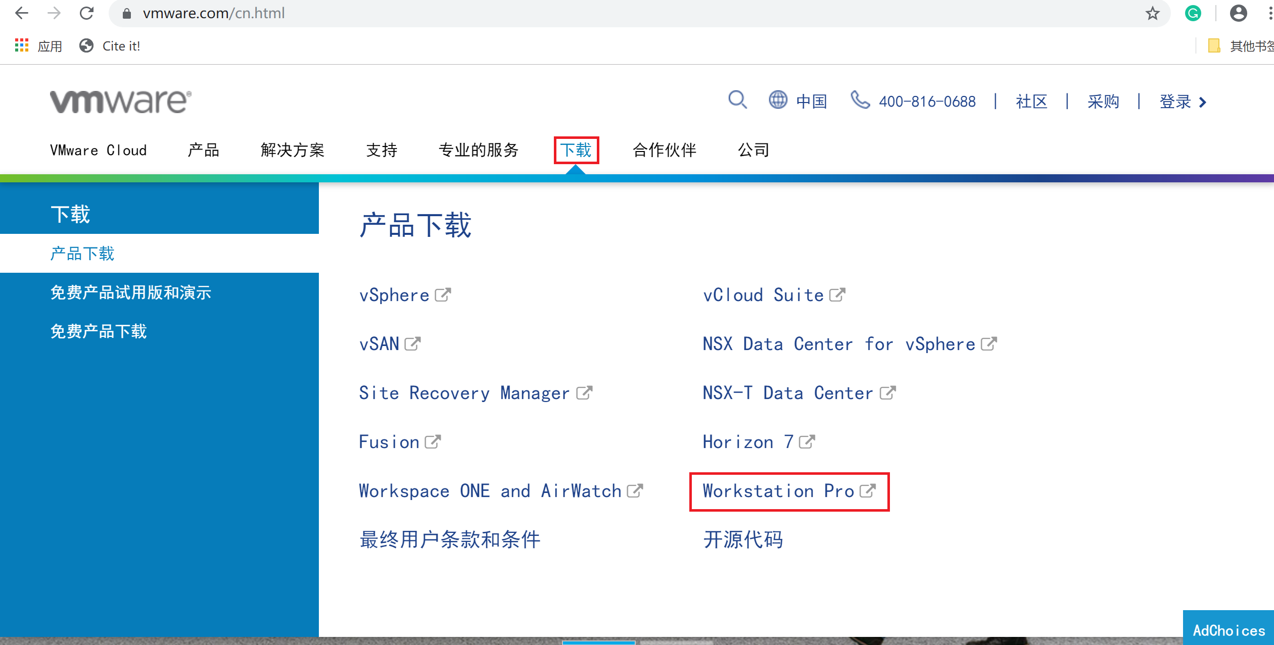VMware+Ubuntu18.04详细安装教程_vmware ubuntu18.04-CSDN博客