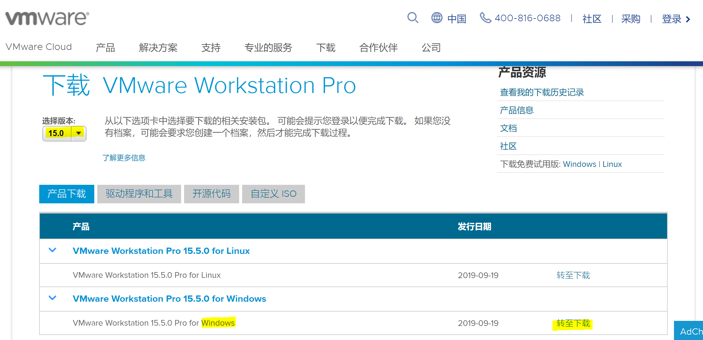 VMware+Ubuntu18.04详细安装教程_vmware ubuntu18.04-CSDN博客