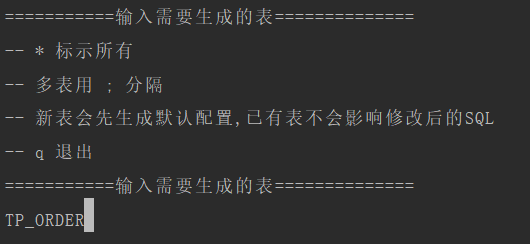 mybatis-dalgen使用-CSDN博客