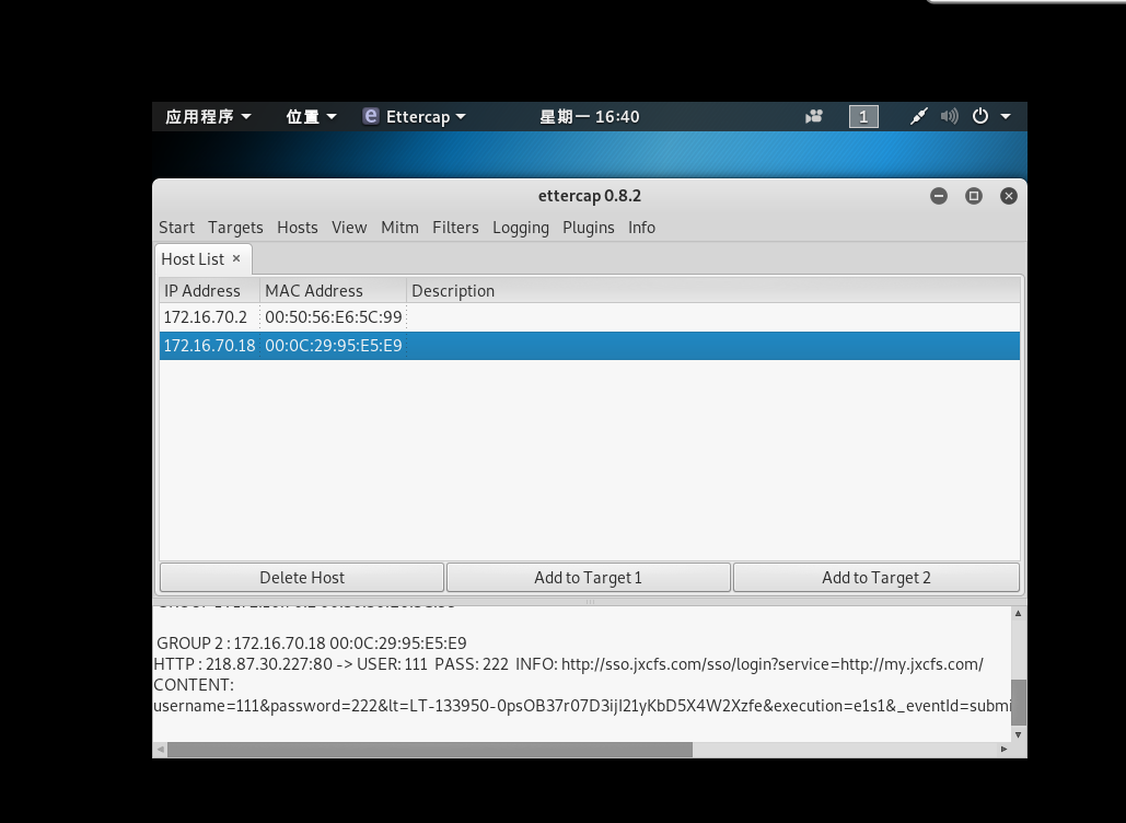 中间人攻击（kali linux 与win7）_win7如何ping通kalilinux-CSDN博客
