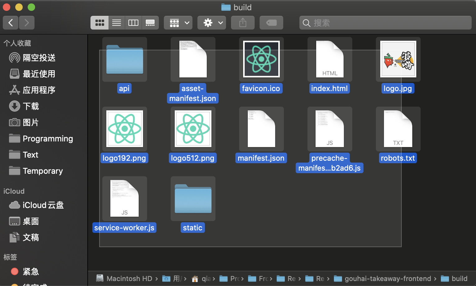 React+SSM+阿里云部署(JDK, MySQL8, Tomcat)_怎么在ssm框架中使用react-CSDN博客