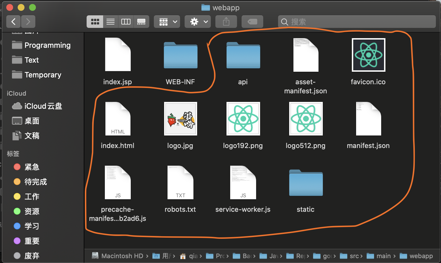 React+SSM+阿里云部署(JDK, MySQL8, Tomcat)_怎么在ssm框架中使用react-CSDN博客