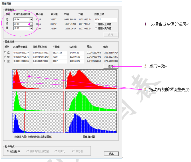 RSD 教程 —— §3.3 观察图像_rsd处理完影像没有图像-CSDN博客