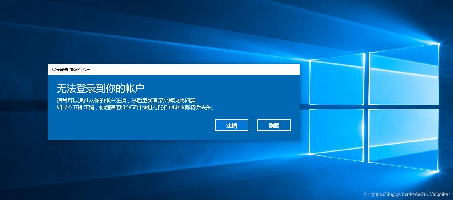 Stm32编译报错,win10修改用户名keil5 中文用户名 Csdn博客