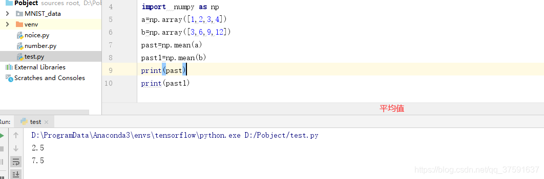 Python 编程之平均值求法以及方差求法在项目中创建一个python文件完成下列内容。输入3个数值计算它的方差 Csdn博客