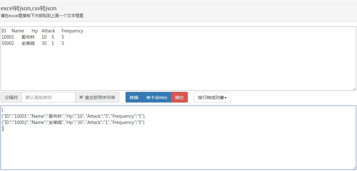 cocos笔记——如何读取json表_cocos3.8 解析json-CSDN博客