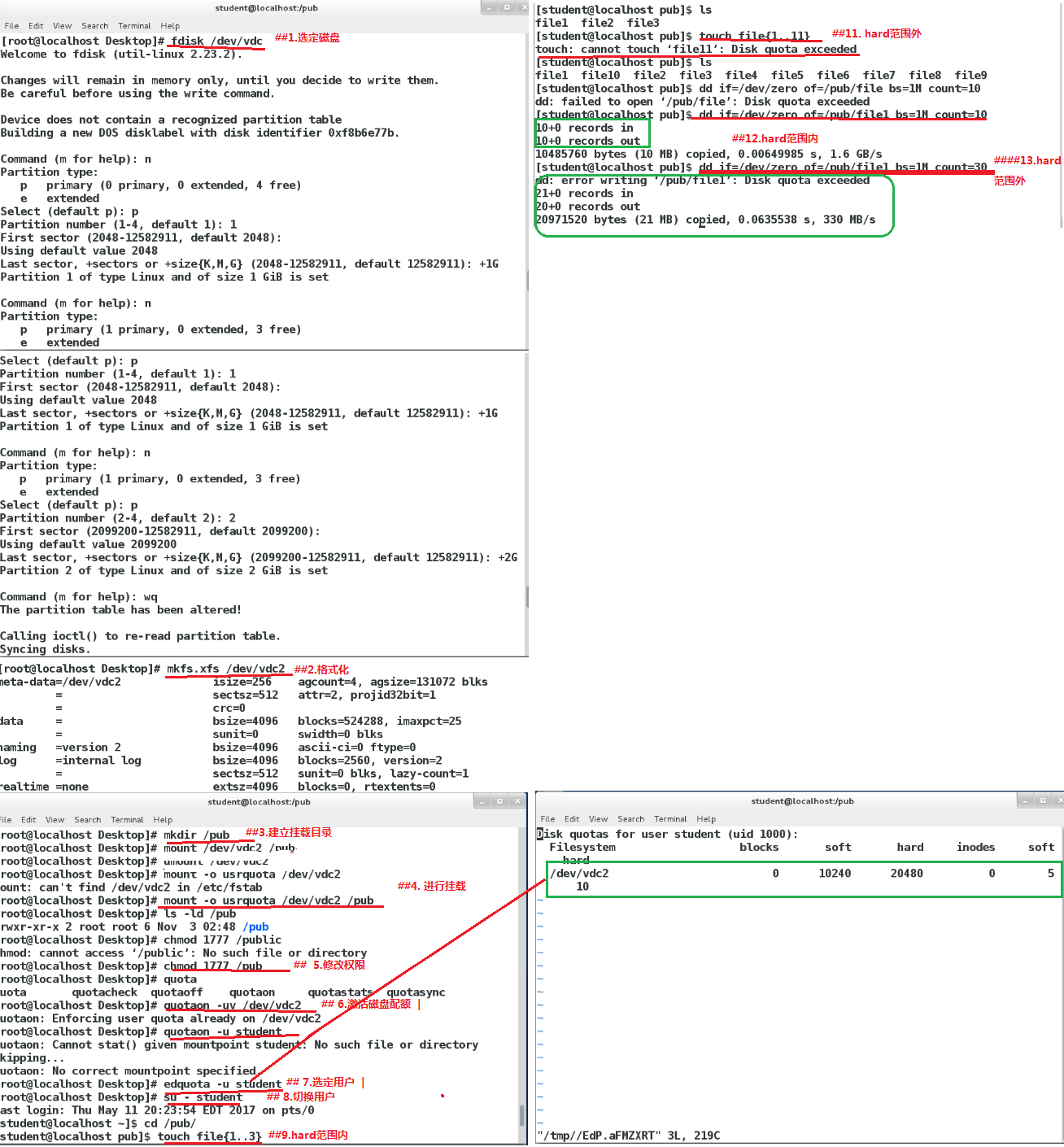 Linux大神进阶十五：磁盘管理_vdc.pub答案-CSDN博客