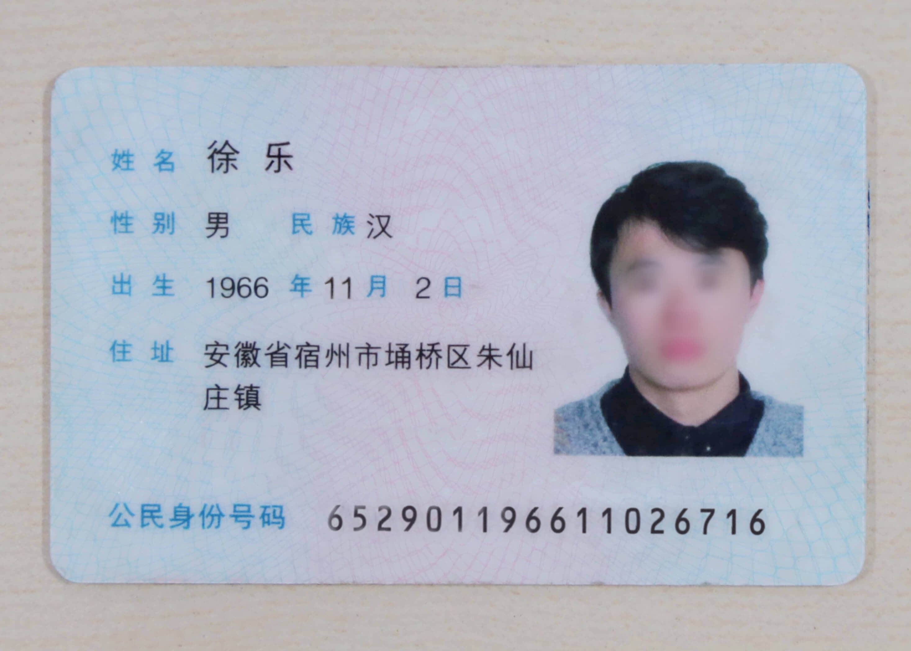 百度智能云OCR身份证识别-SDK_百度orc maven依赖-CSDN博客