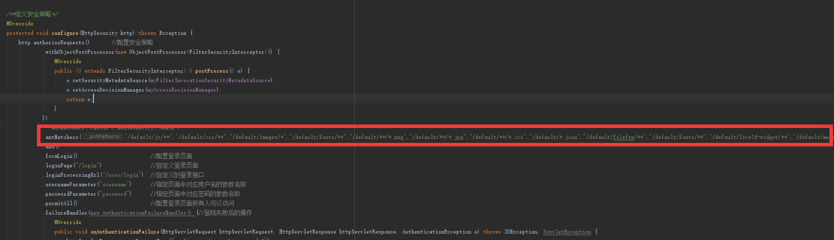 使用SpringBoot框架和SpringSecurity框架整合出现because its MIME type ('text/html') is not executable ...