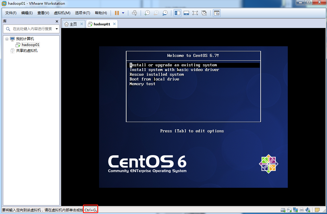 最新CentOS 6.7安装教程_服务器centos6.7安装教程-CSDN博客