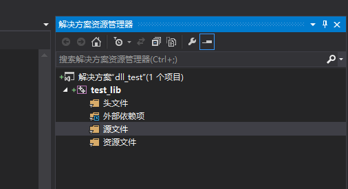 VS2013动态库dll的创建和调用_vs2013创建dll并调用(隐式调用)-CSDN博客