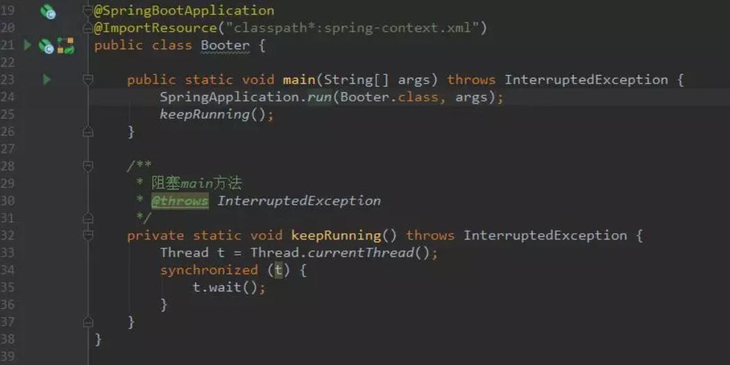 Springboot启动原理解析（@SpringBootApplication和SpringApplication）-CSDN博客