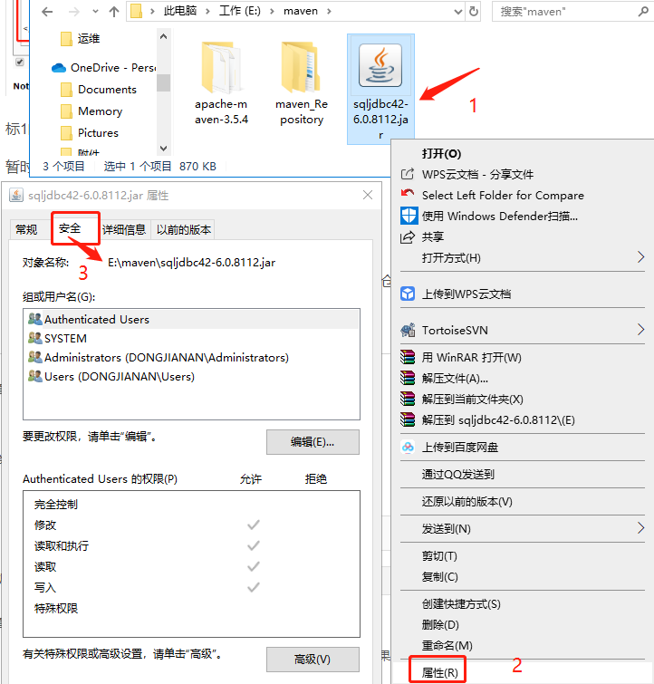maven导入jar包到本地仓库，本次以sqljdbc42为例_sqljdbc42.jar-CSDN博客