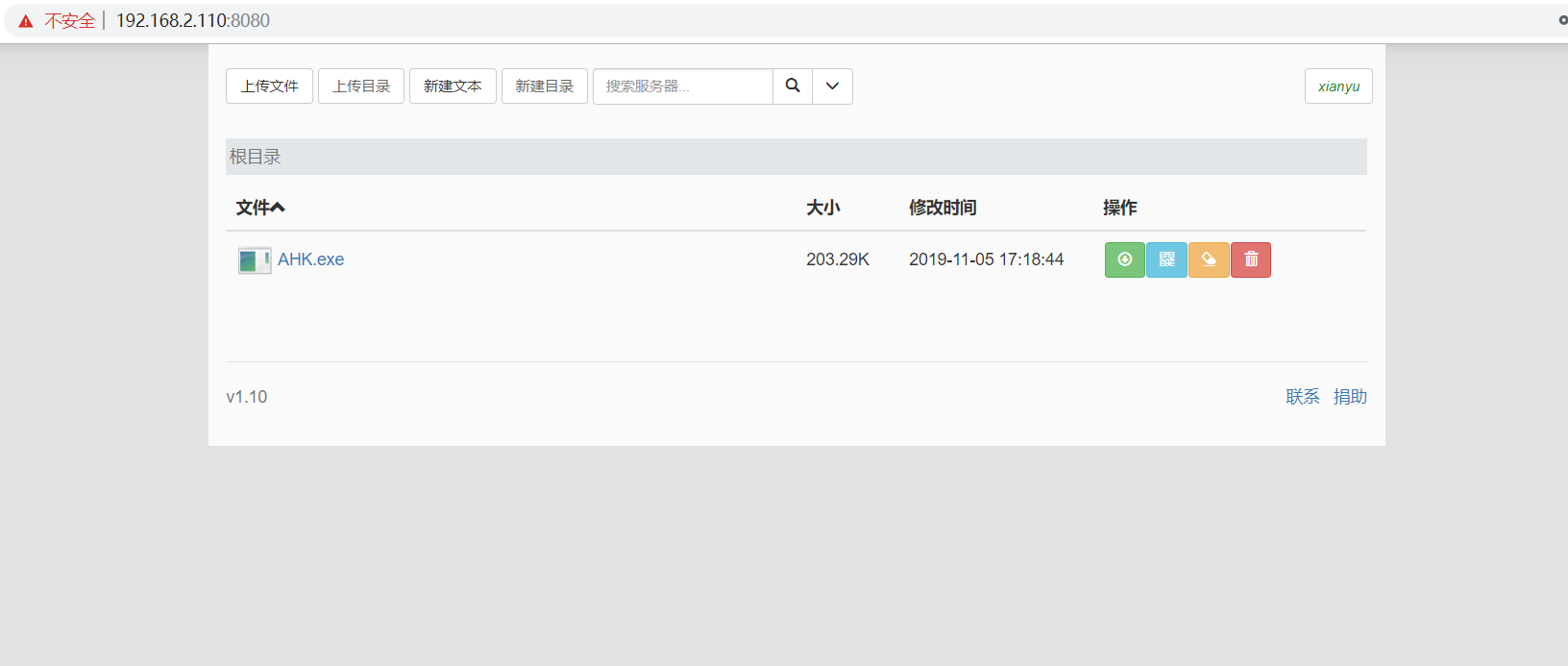 chfs文件共享工具_chfs官网-CSDN博客