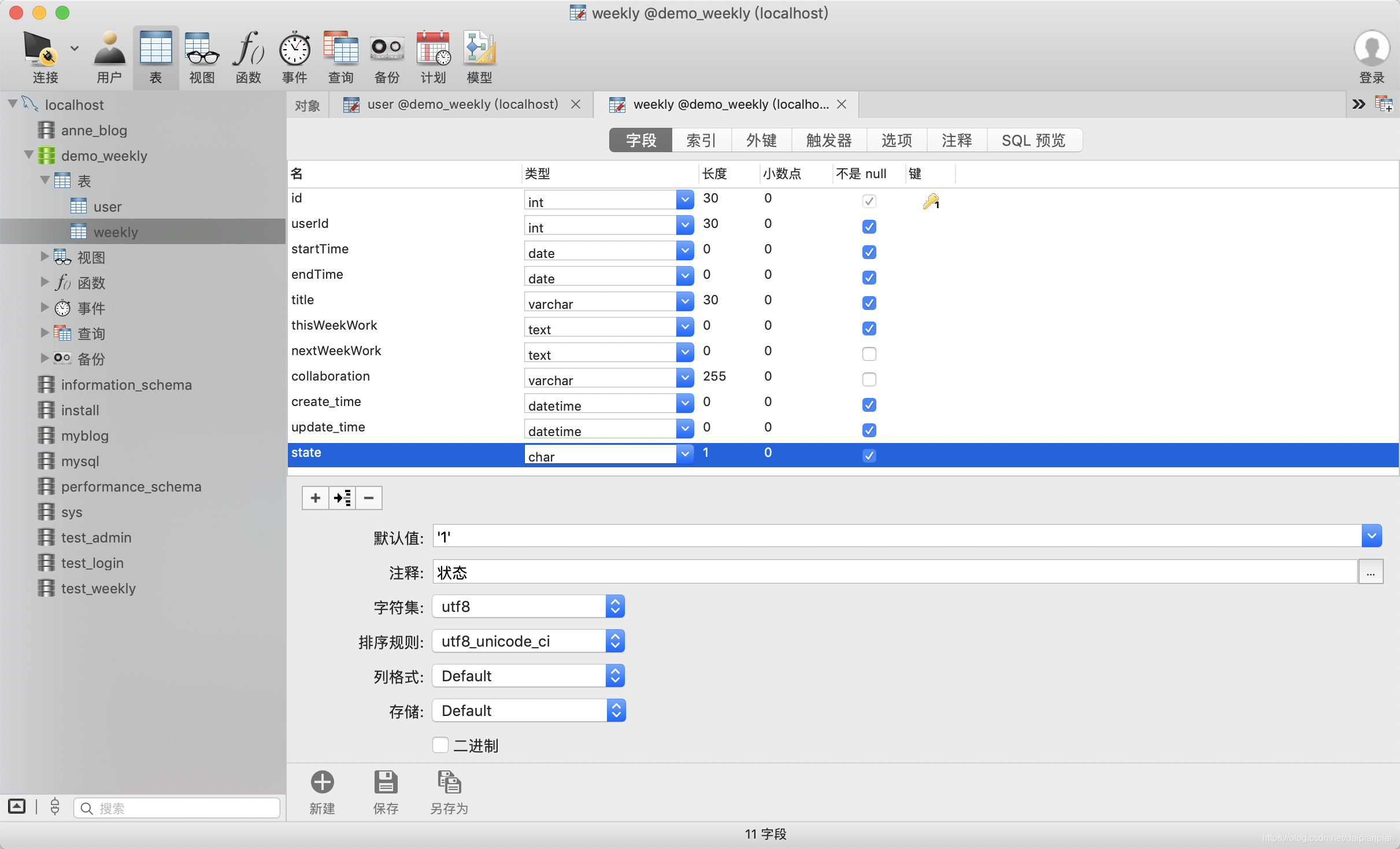 3 基于vueelementnodejsexpressmysql后台管理系统 数据库( 图像化界面)vuemysql后台管理系统