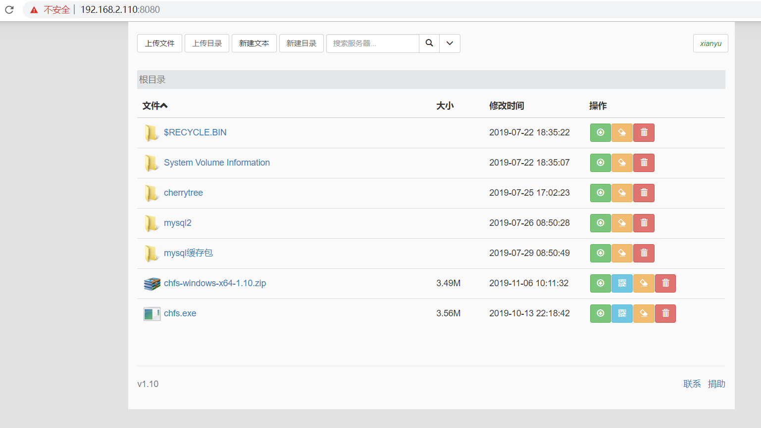 chfs文件共享工具_chfs官网-CSDN博客