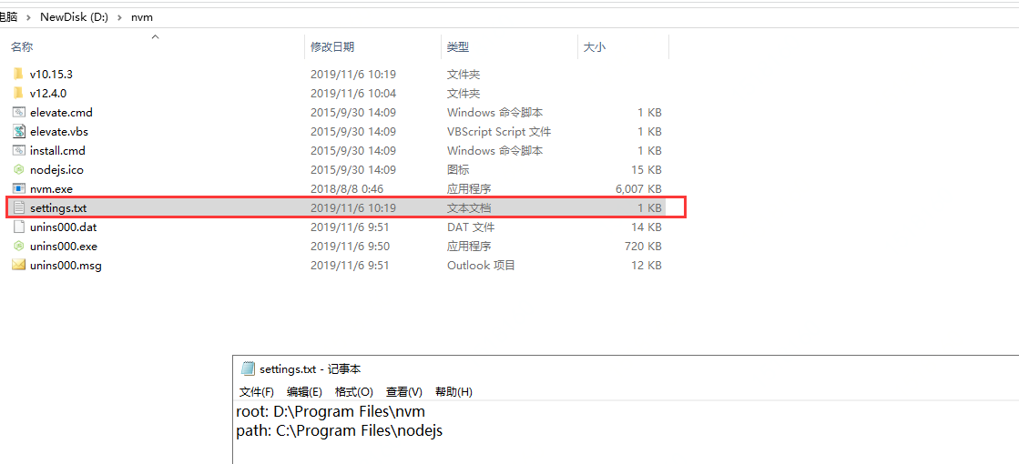 window 10上安装NVM使用nvm use 出现 乱码\Program Files-CSDN博客