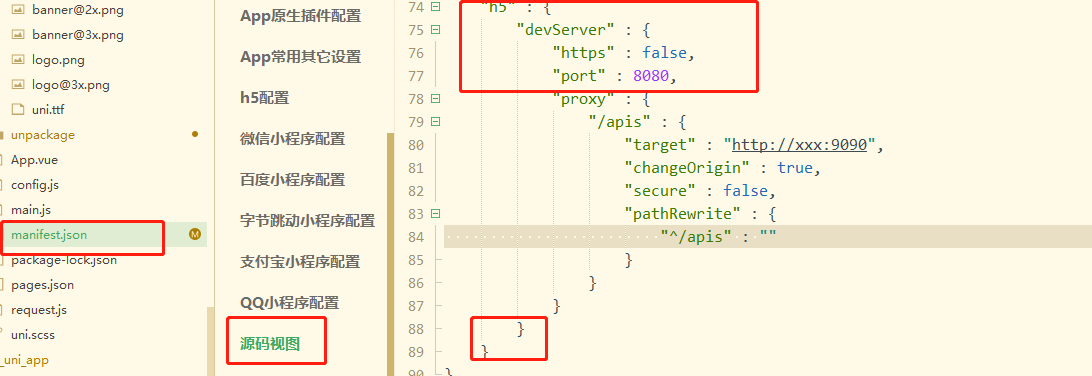 Uniapp之h5反向代理设置踩坑，解决跨域问题uniapp 反向代理 Csdn博客 