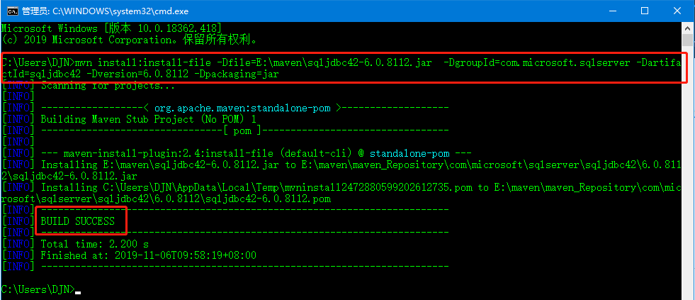 maven导入jar包到本地仓库，本次以sqljdbc42为例_sqljdbc42.jar-CSDN博客