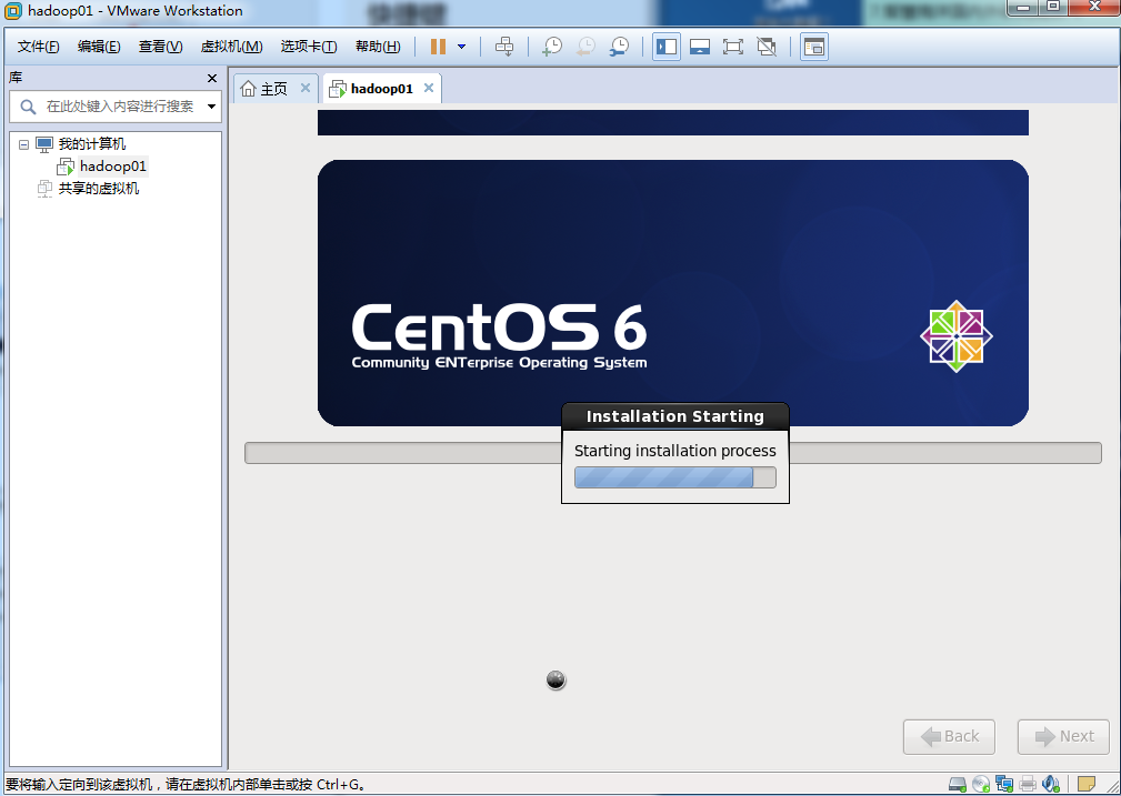 最新CentOS 6.7安装教程_服务器centos6.7安装教程-CSDN博客