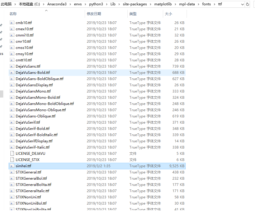 【matplotlib】windows系统解决jupyter notebook中文显示问题_matplotlib simhei路径jupyter notebook-CSDN博客