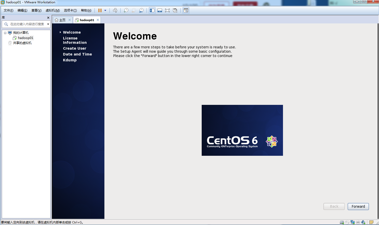 最新CentOS 6.7安装教程_服务器centos6.7安装教程-CSDN博客