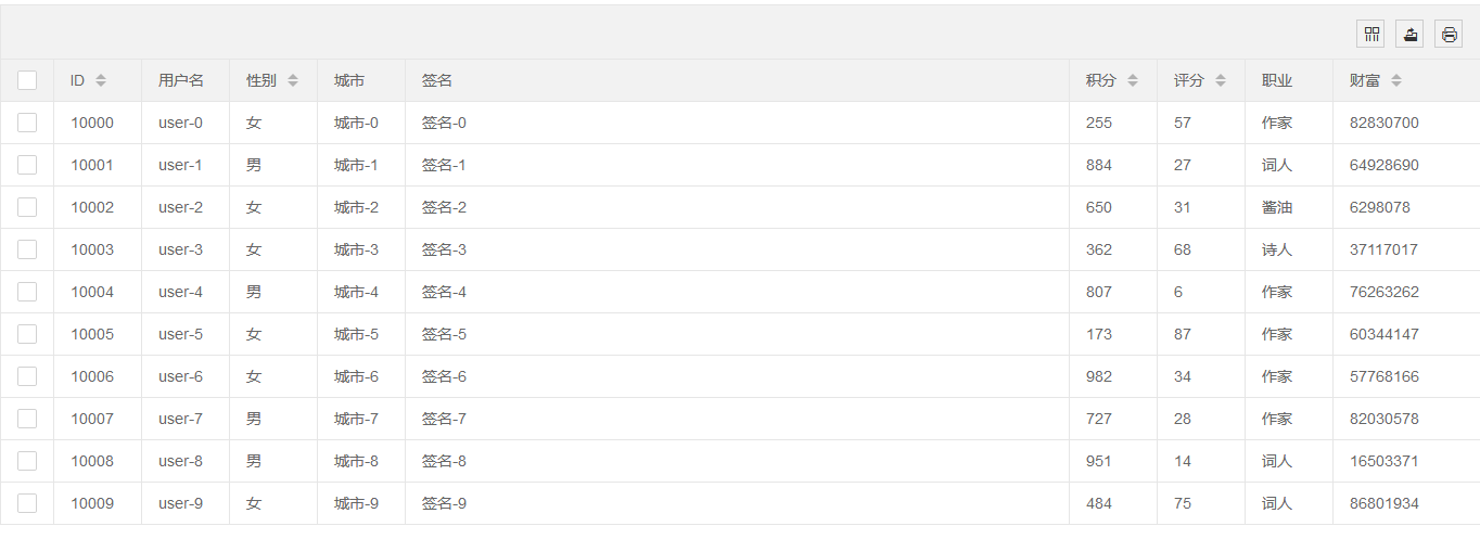 layui table 动态显示或是隐藏checkbox_layui table 隐藏部分 checkbox-CSDN博客