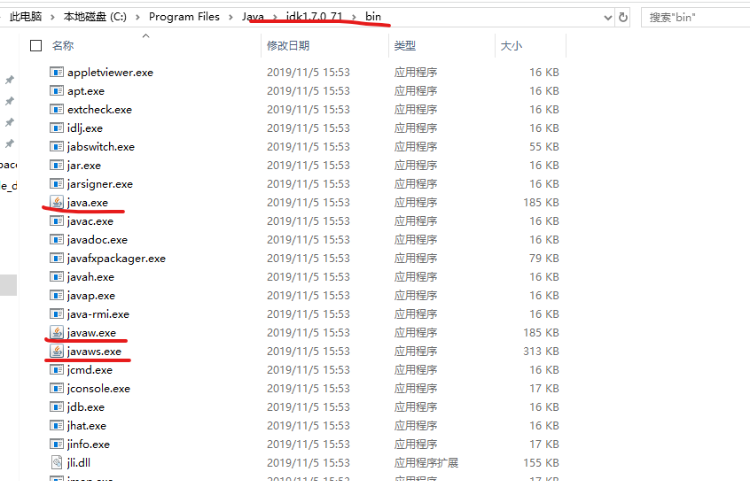 Error：Could not create the Java Virtual Machine_error: could not create ...