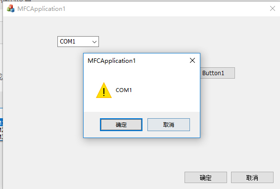 MFC 下拉列表框的设置_mfc下拉列表关联变量-CSDN博客
