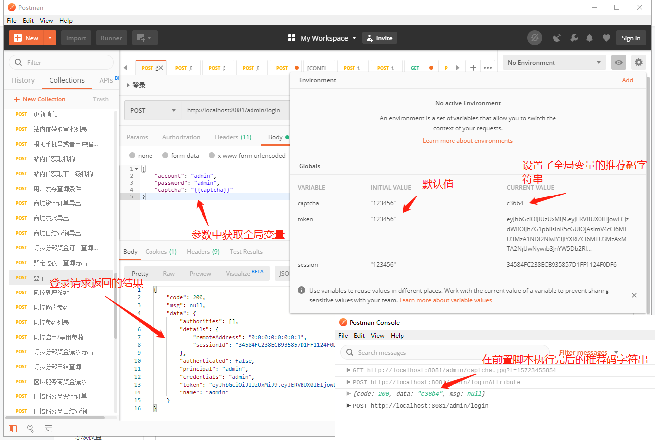 postman获取并设置token以及session_postman的如何设置request的session键值对-CSDN博客