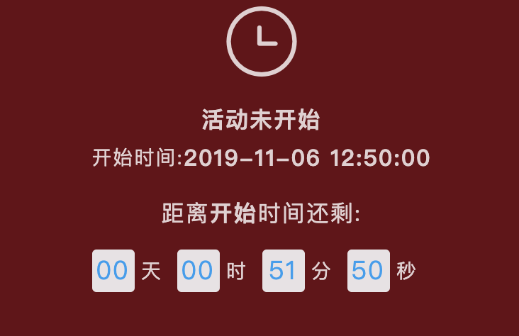Vue 实现指定日期之间的倒计时vue 规定时间段倒计时 Csdn博客
